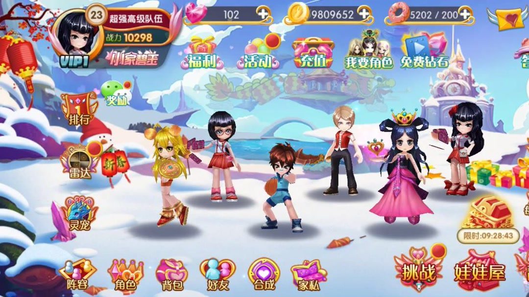 下期视频给你们继续玩游戏,或者拆叶罗丽卡片ߘ