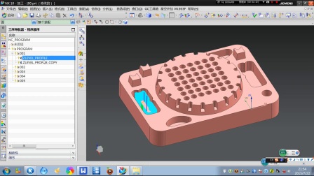 第90课:UG NX10.0 刀轨的变换(第一讲)