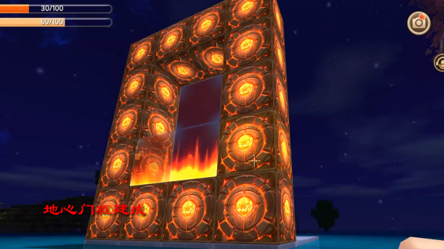 迷你世界58:地心之眼立功,几个小时完成了地心门框的建造