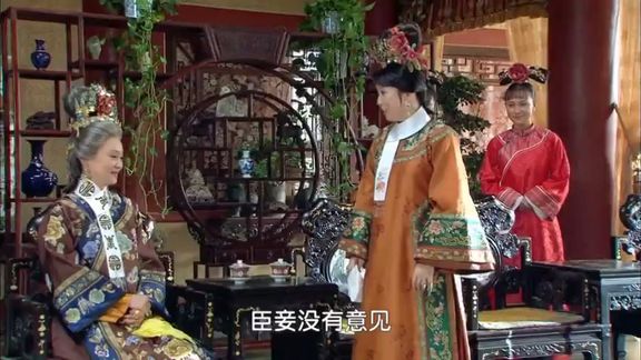 还珠格格:老佛爷要拆散小燕子永琪,把欣荣指给永琪,皇上不乐意