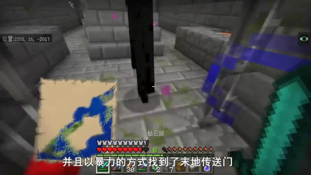 384:我找到末地传送门,可惜末影珍珠不够