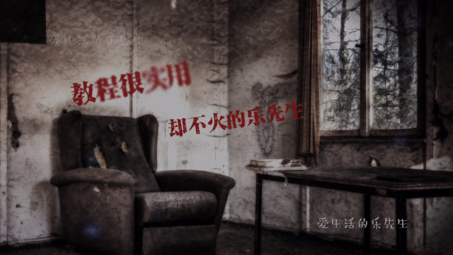 《行尸走肉》电影片头特效制作 惊悚、恐怖、悬疑、诡异视频特效