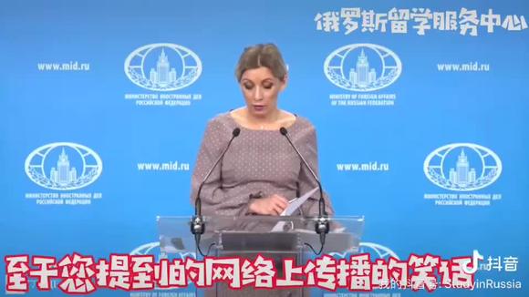 俄罗斯外交部发言人确认普京没有在大街上发老虎