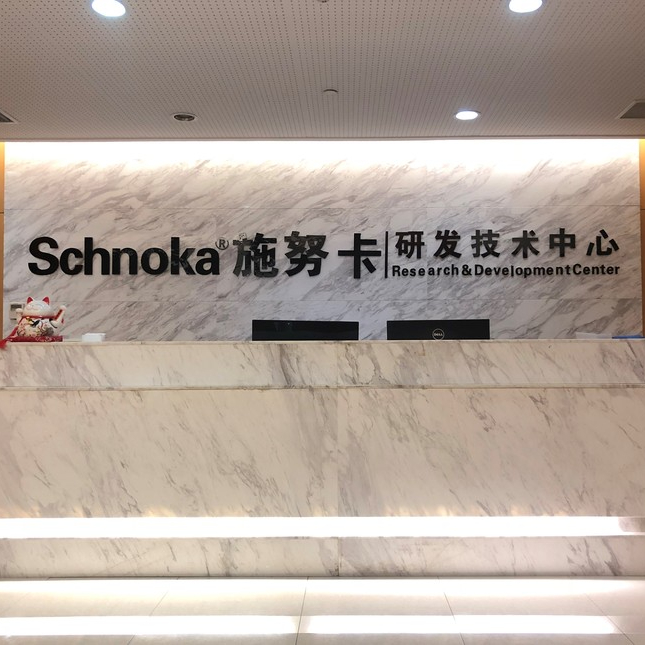 施努卡机器视觉 