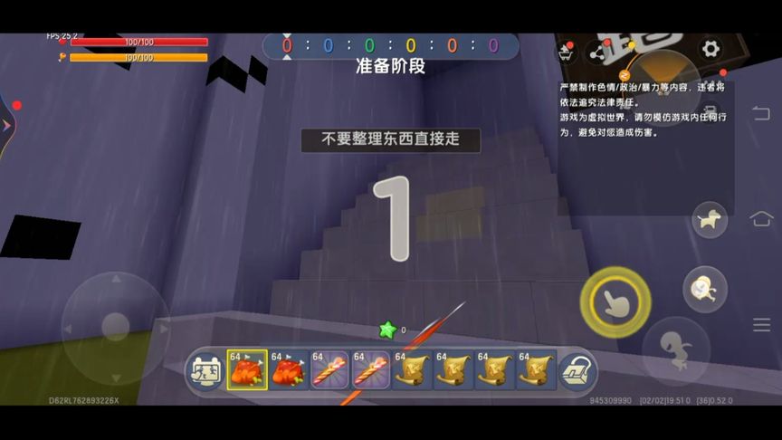 迷你世界福牛狂欢