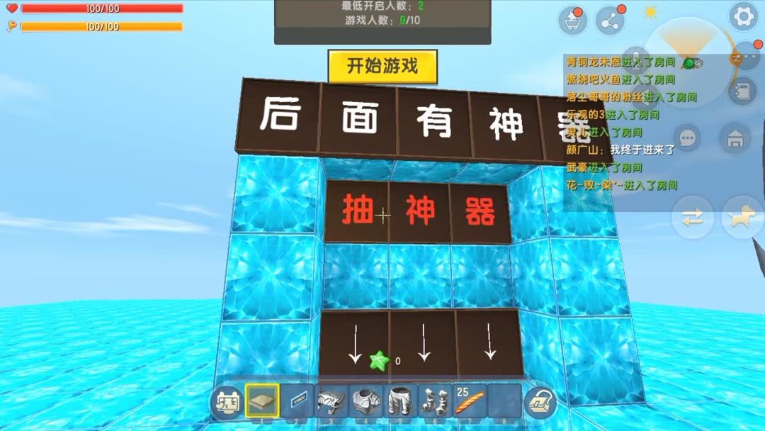 迷你世界:抽神器对战,半仙拿到金箍棒魔刀想不到还是被伙伴完虐