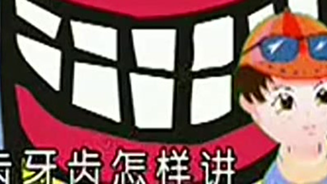 少儿英语单词教学视频 五官名称