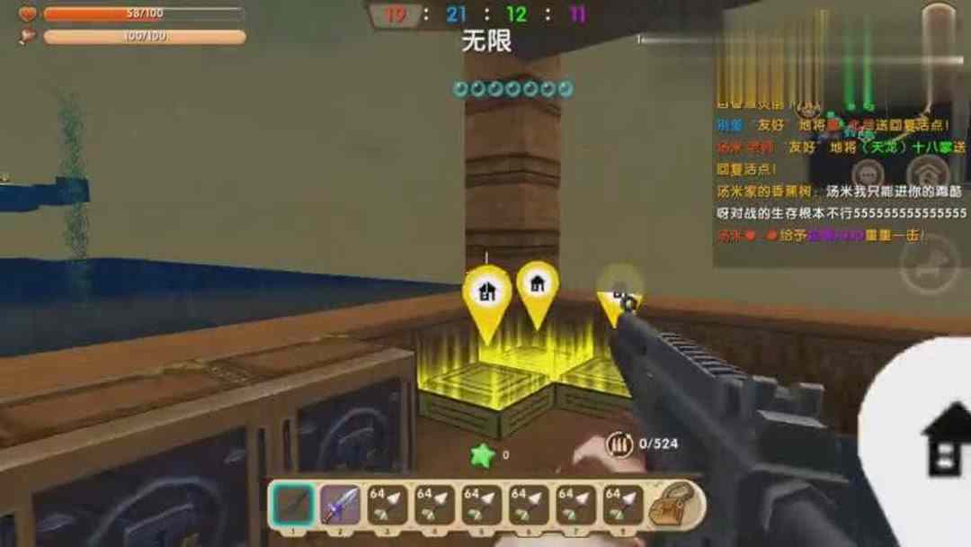 迷你世界:头晕目眩,对战都瞄不准