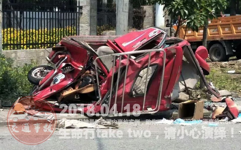 交通事故合集20180418:每天10分钟车祸实例,助你提高安全意识。