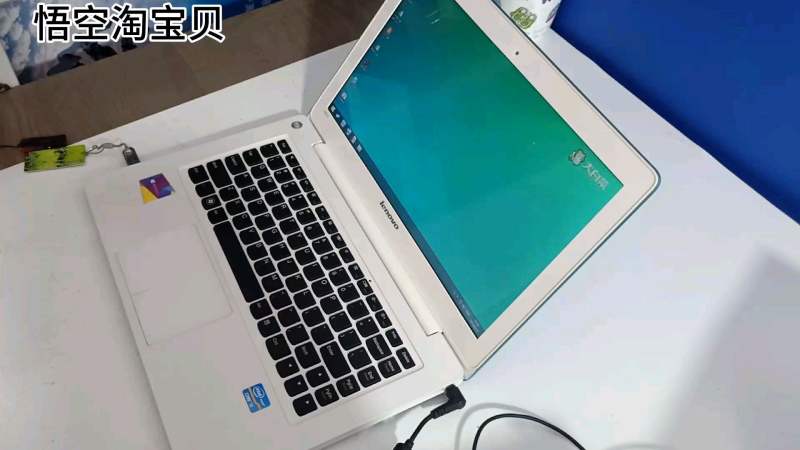 U310联想笔记本电脑回收来做个清理