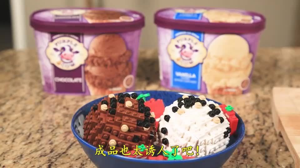 创意定格动画:香蕉一切变积木,制作一份美味的水果刨冰!