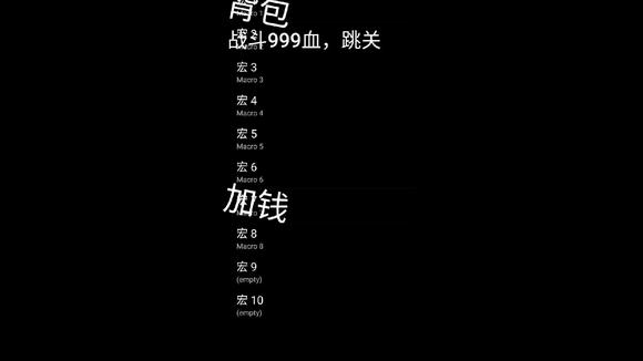 传说之下debug教程