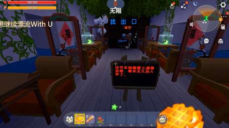 迷你世界:跟着小伙伴一起玩死亡列车,太黑了还要寻找出口跟钥匙