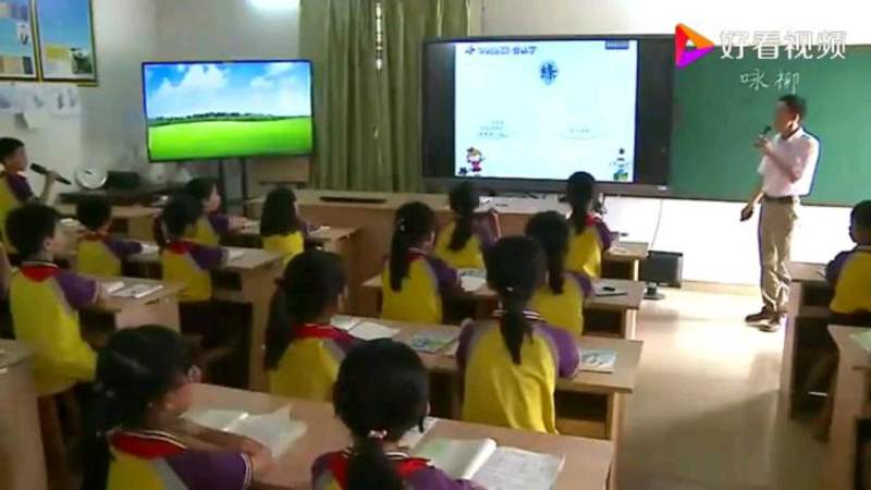 《1古诗二首咏柳》第4套(省一等奖)优质课