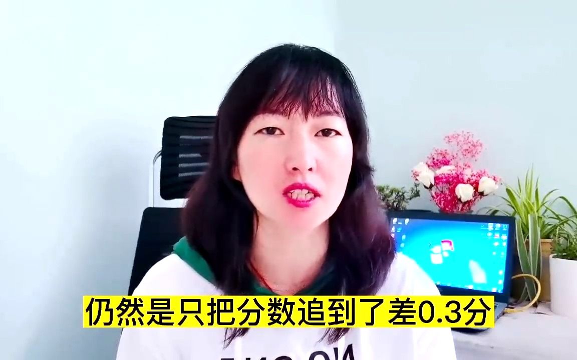 全红婵为何逃不过207c魔咒？何威仪一番话分析透彻！网友点赞支持