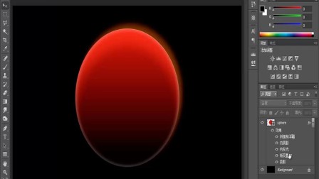 PS教程 PS平面设计 PS基础教程 PS金属文字效果