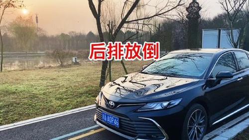 2021款丰田凯美瑞2.5g豪华版空间表现,后排座椅放倒