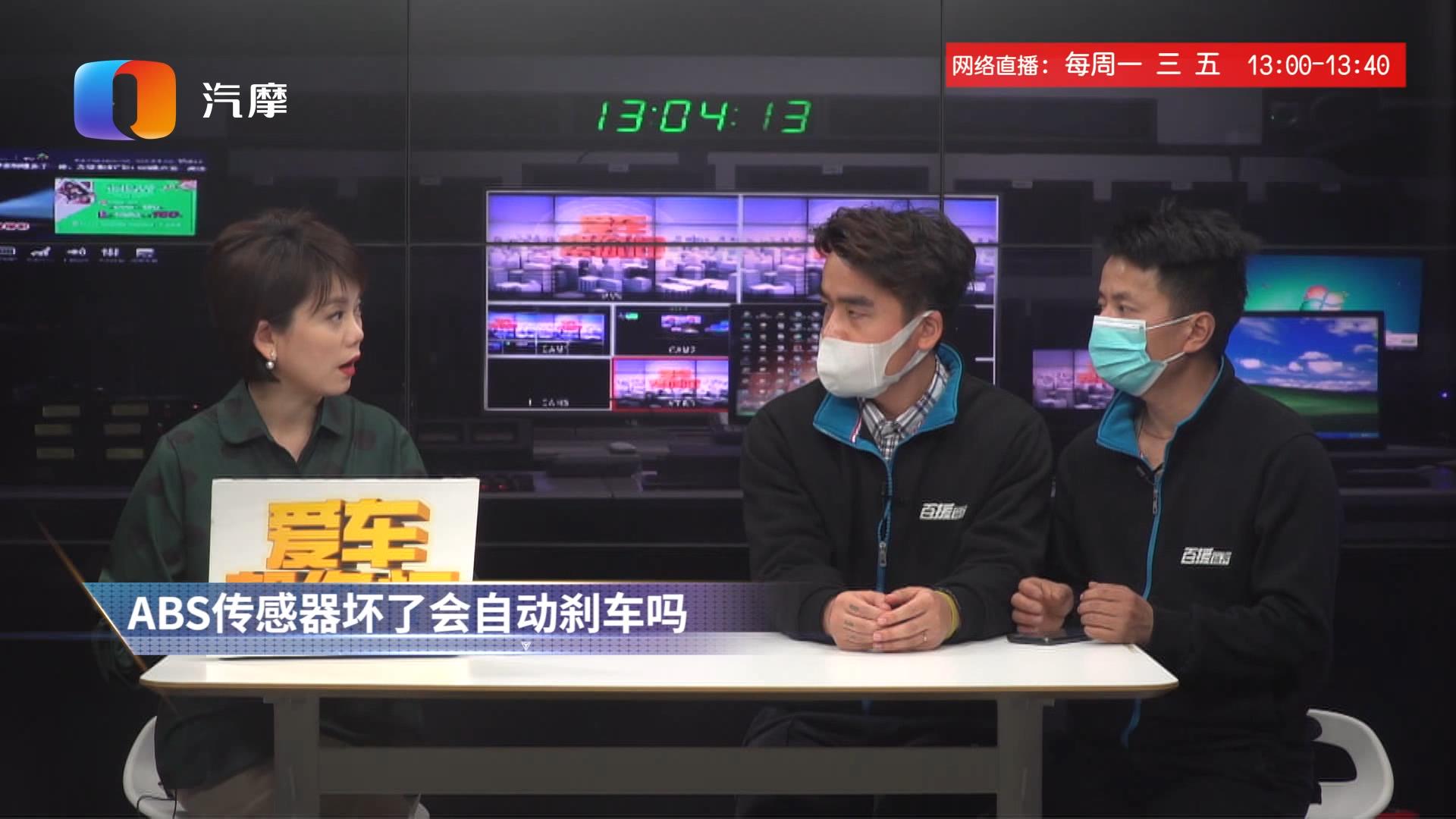 ABS传感器坏了会自动刹车吗?