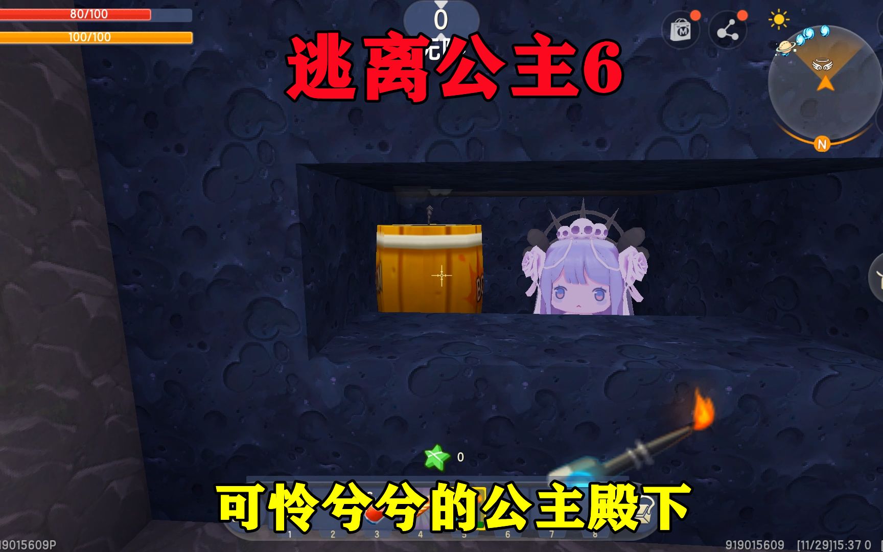 迷你世界:逃离公主6 王不怕点燃火药桶炸飞了公主殿下