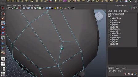 Maya三维模型制作——狼狗模型制作06一29