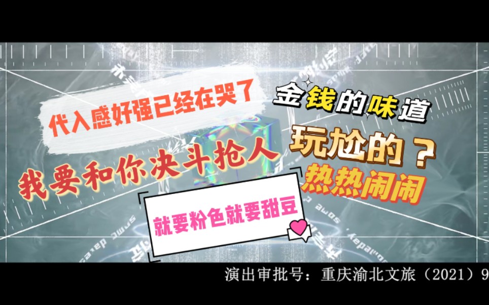 【TF家族三代reaction】22年未完成的约定新年音乐会(下)