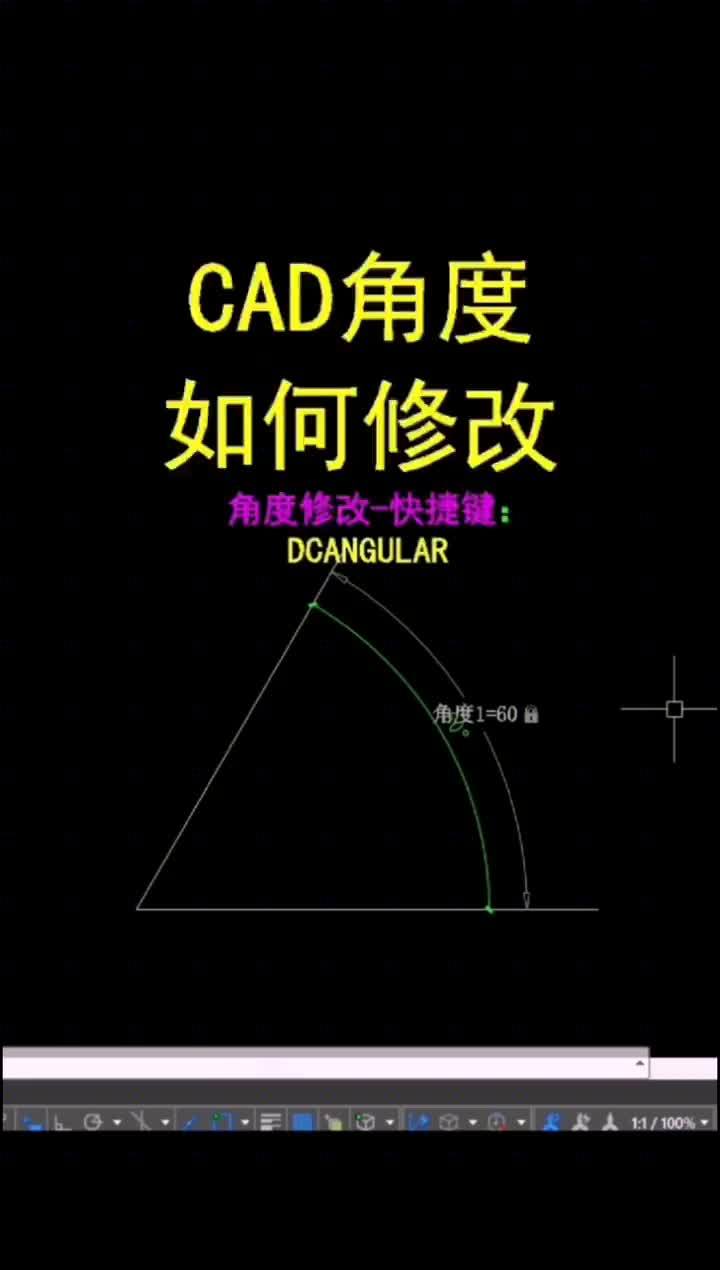 cad教程 #创作灵感 #学浪计划 #知识创作人