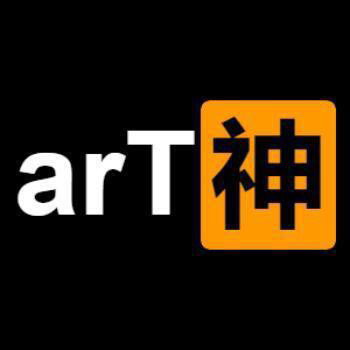 arT艺术神 