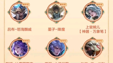 王者荣耀官方,给我十次抽奖机会