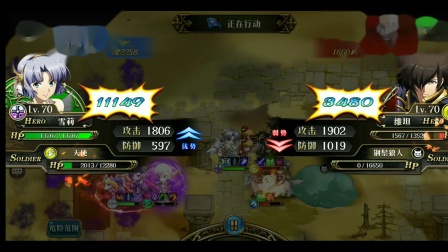 梦幻模拟战~巅峰竞技场S12赛季～小鞠VS跳舞の手指