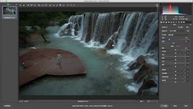 Camera RAW(ACR)教程认识ACR