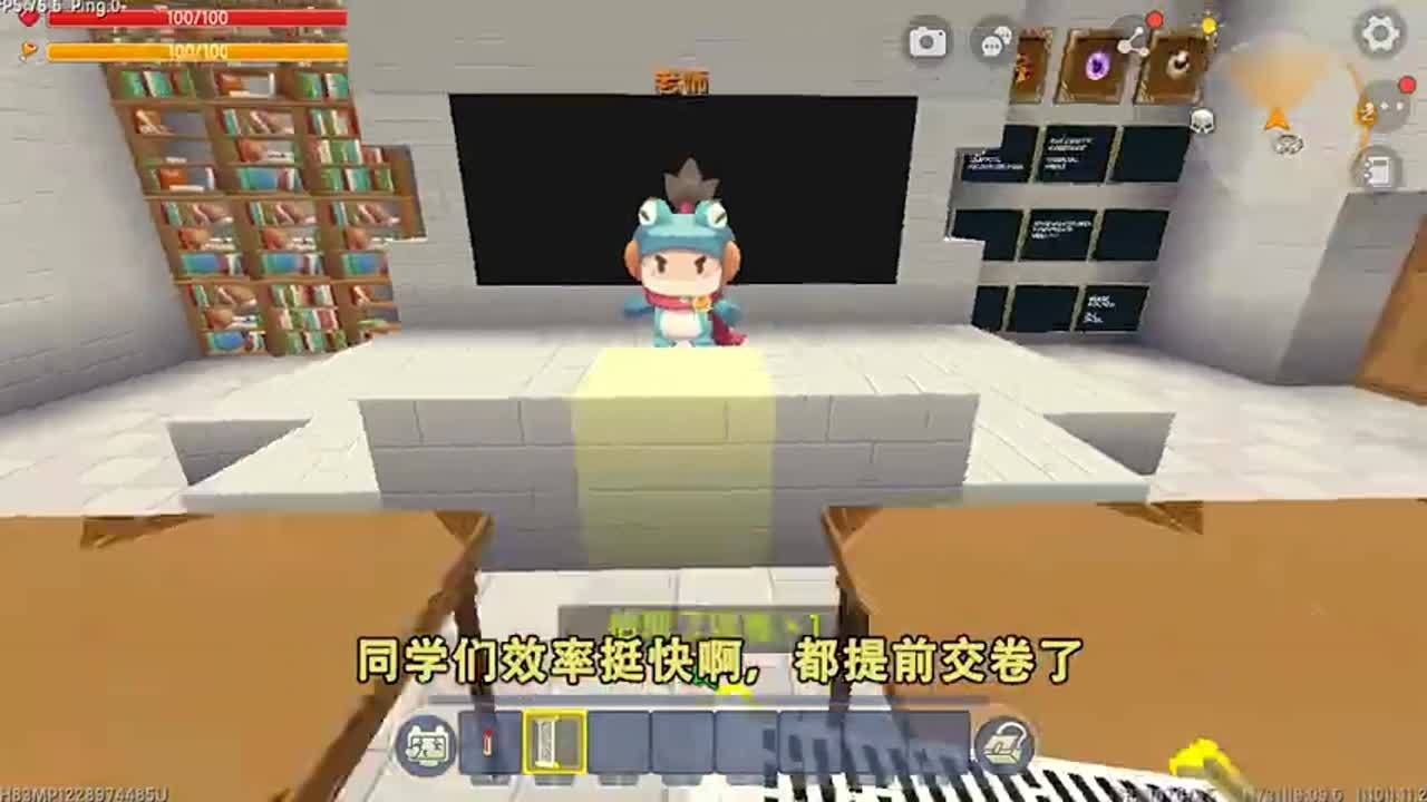 迷你世界:放学迟到了!保安锁校门,回家路施工,家还被搬走了?