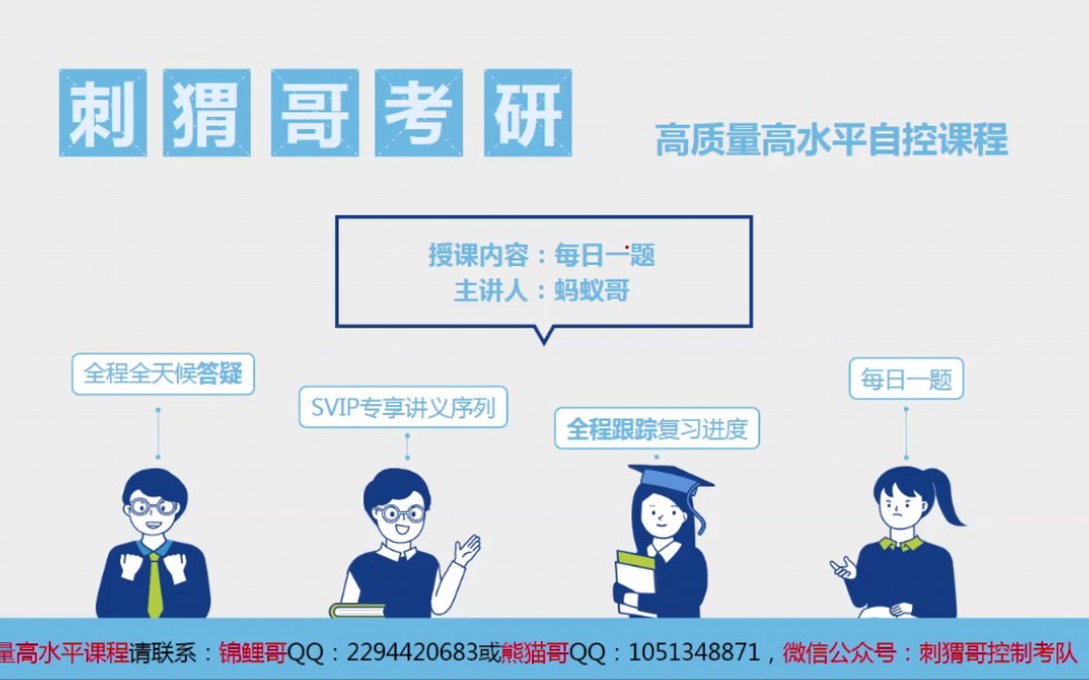 [自动控制原理每日一题]:梅森增益求解传递函数+劳斯判据判稳