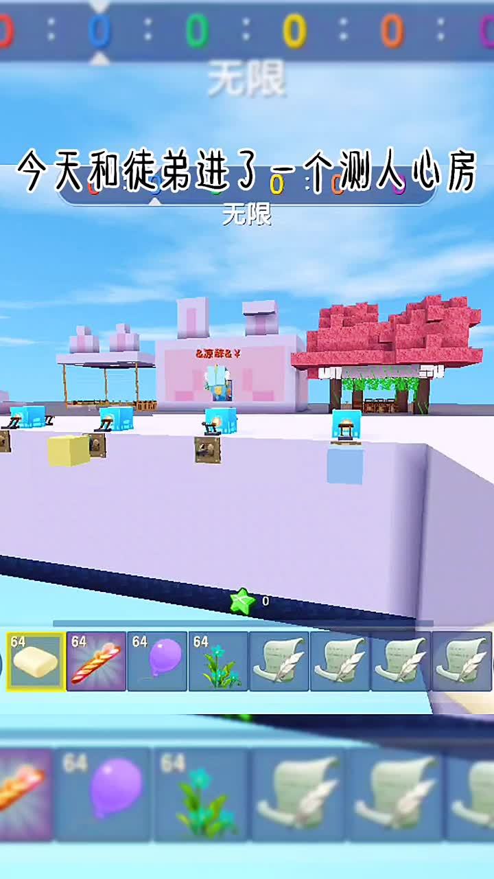 迷你世界神仙软件,迷你不倒我们不散