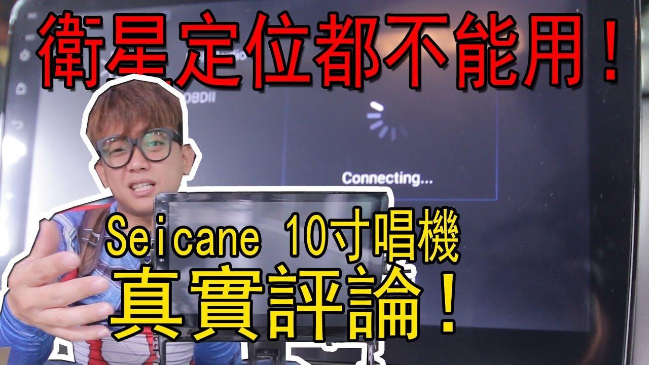 我的丰田威驰安装新中控大屏