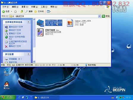 恢复硬盘误删除文件