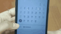安卓手机日历厉害了, 简单设置下, 再也不会忘记家人朋友的生日