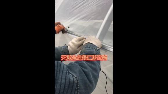 安装卡簧中
