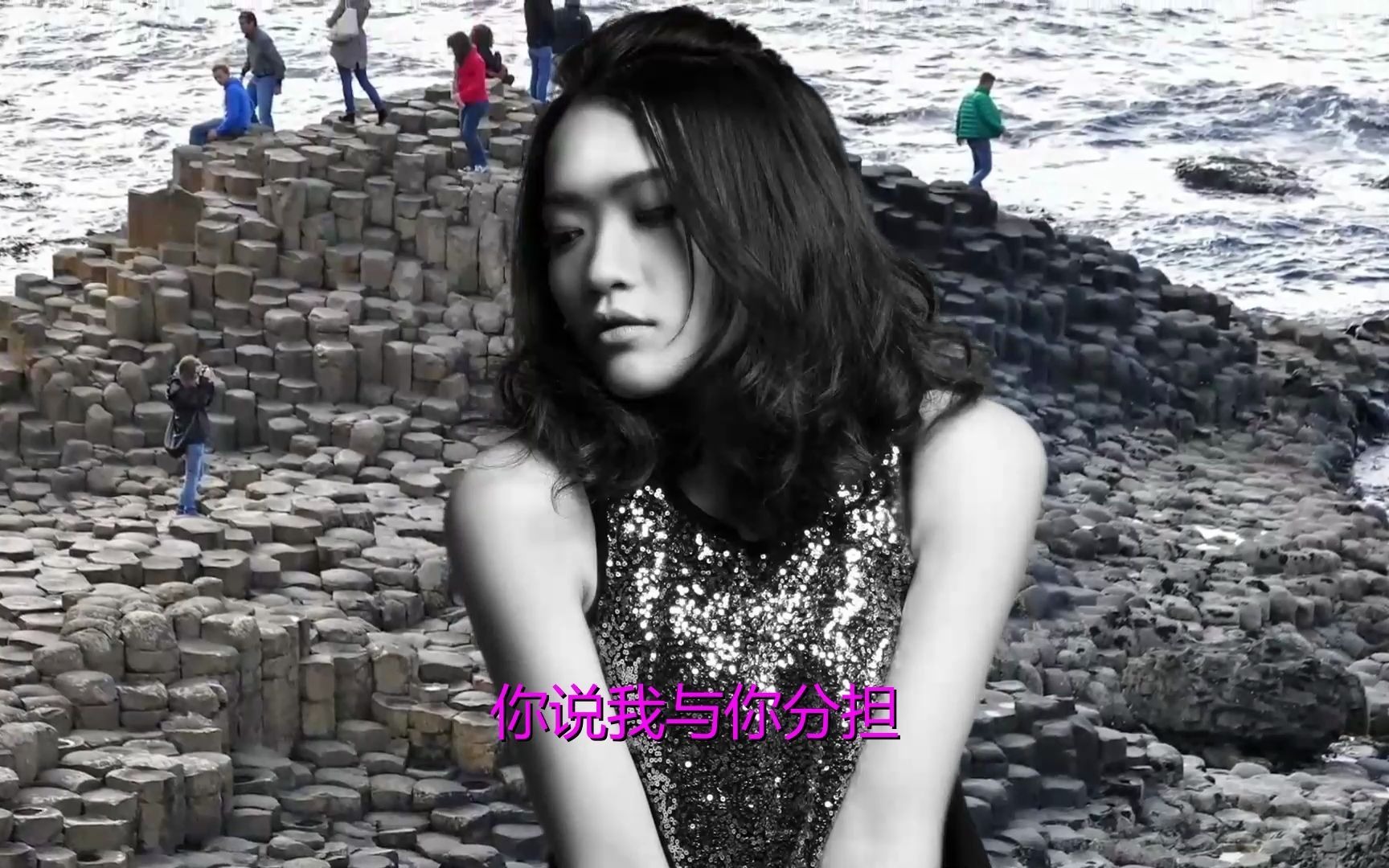 《与我无关(Live)》好歌欣赏,如何制作全民k歌mv视频