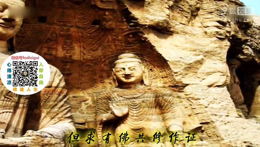 ...事成-万千法门都是修-大悲咒 佛教音乐歌曲大全100首经典佛歌精选