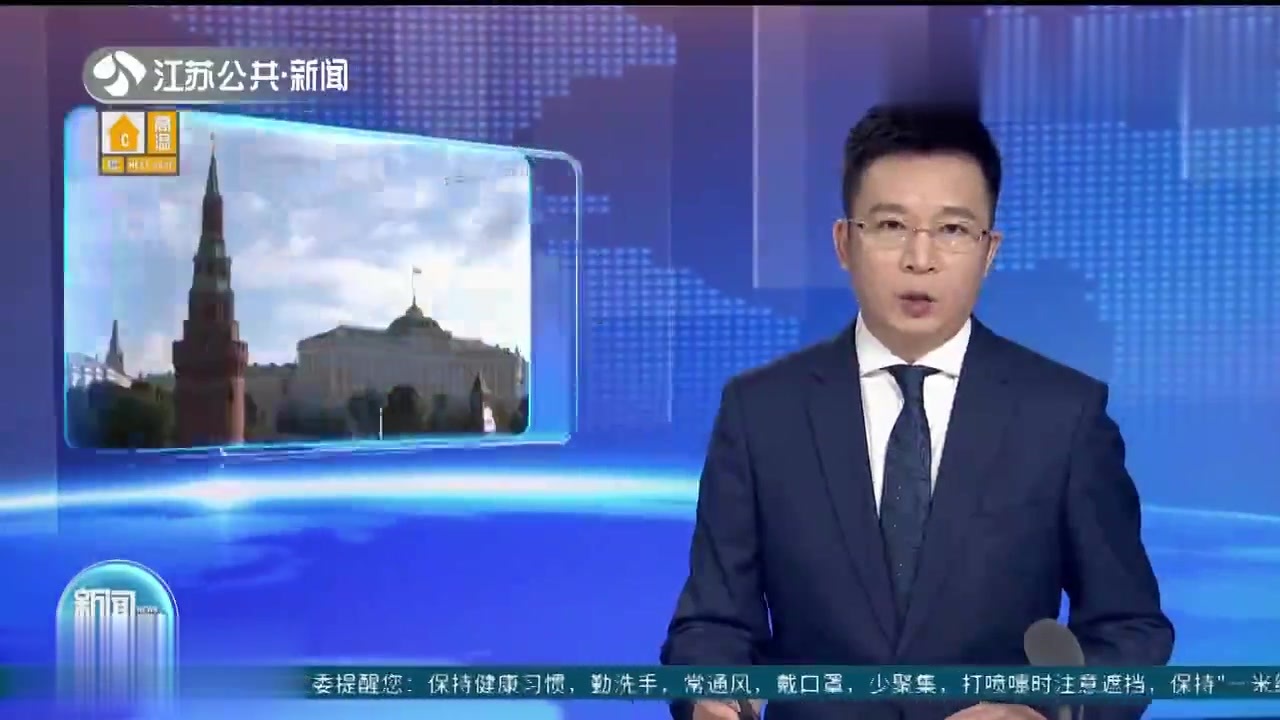 普京签署法律允许在境外开展军事行动时采取特别经济措施