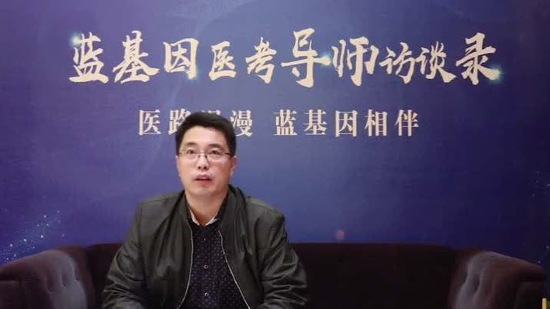 医学考研复试首都医科大学附属北京佑安医院硕士生导师谈复试