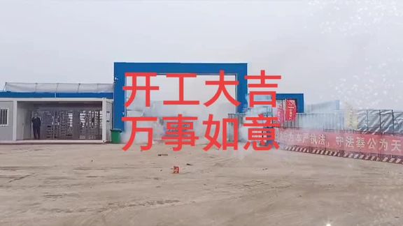 #红红火火 新时代赋予新任务,新征程呼唤新作为!加油ߘ