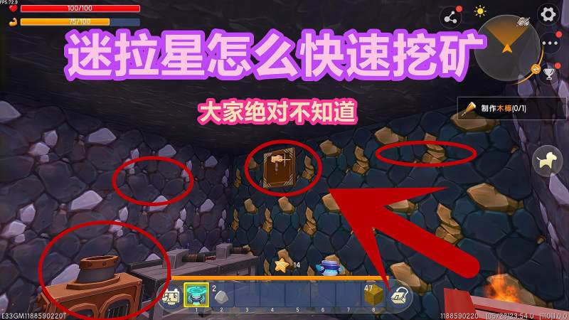 迷你世界:迷拉星快速挖矿石的方法,到处都是各种各样的矿石
