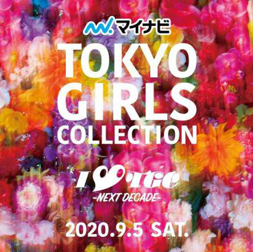 AGCS亚洲女生潮流展演 