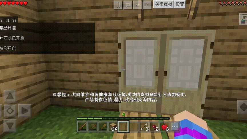 我的世界:采矿时间到!