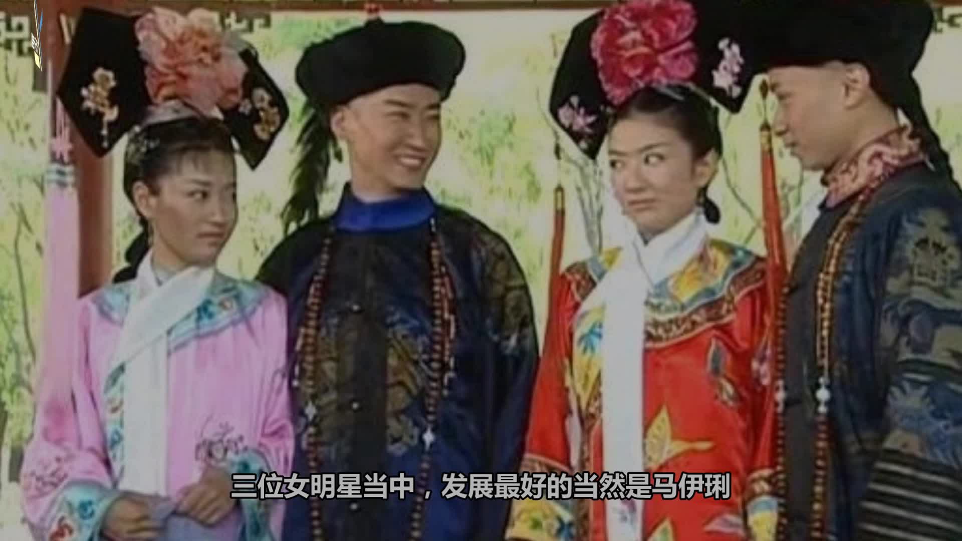 《还珠3》小燕子紫薇再同框!马伊琍黄奕状态大好,少女感抢镜
