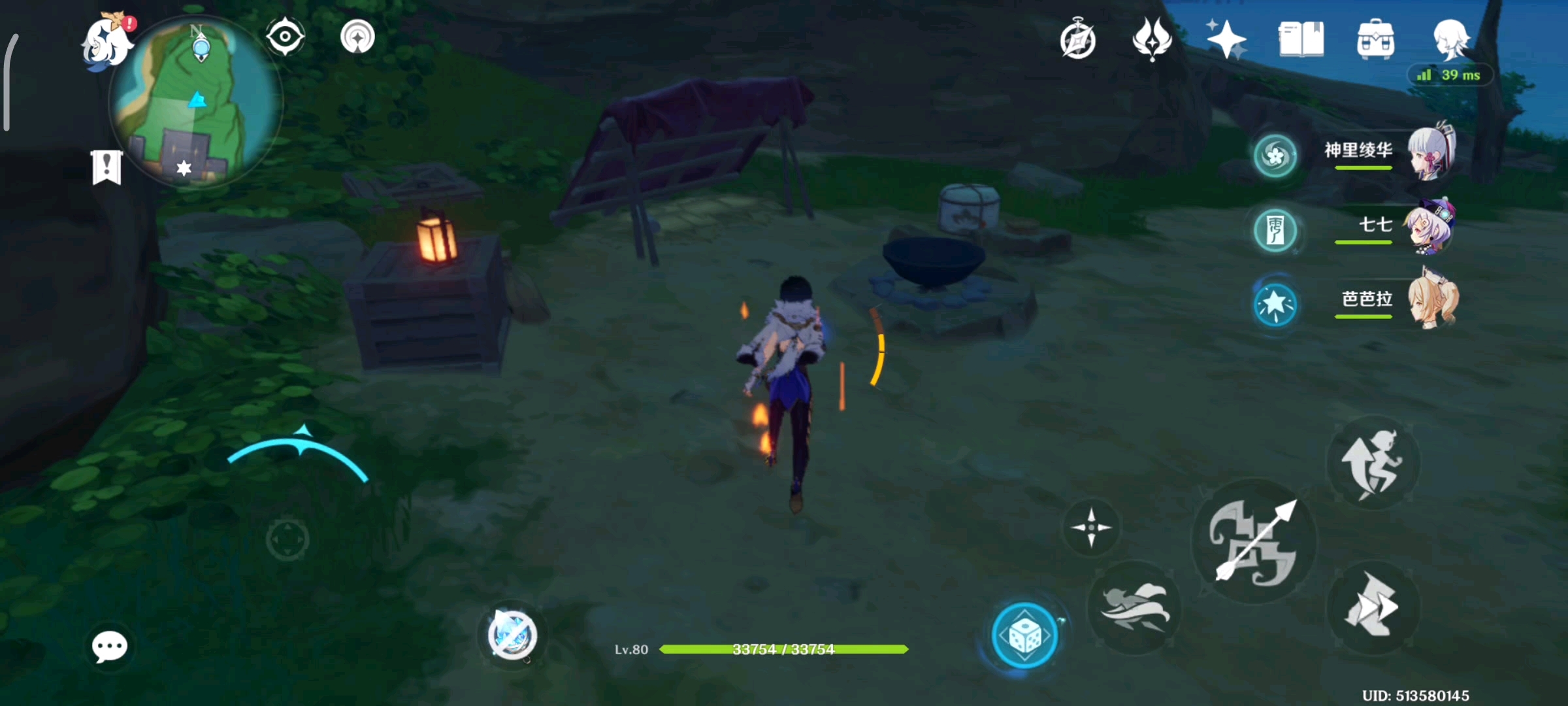 稻妻一个隐藏成就和声望任务