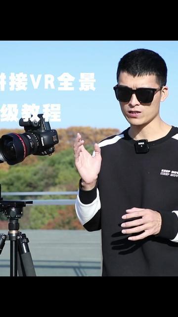 720VR全景拍摄拼接详细教程,360全景,摄影教程