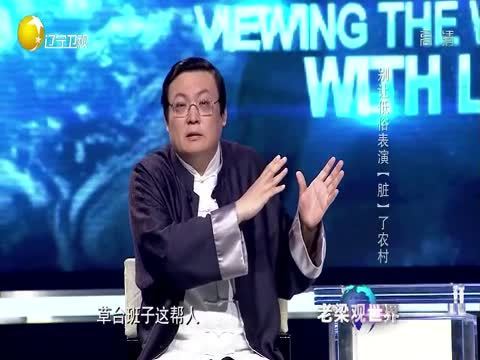 农村葬礼视频 低俗表演脏了农村