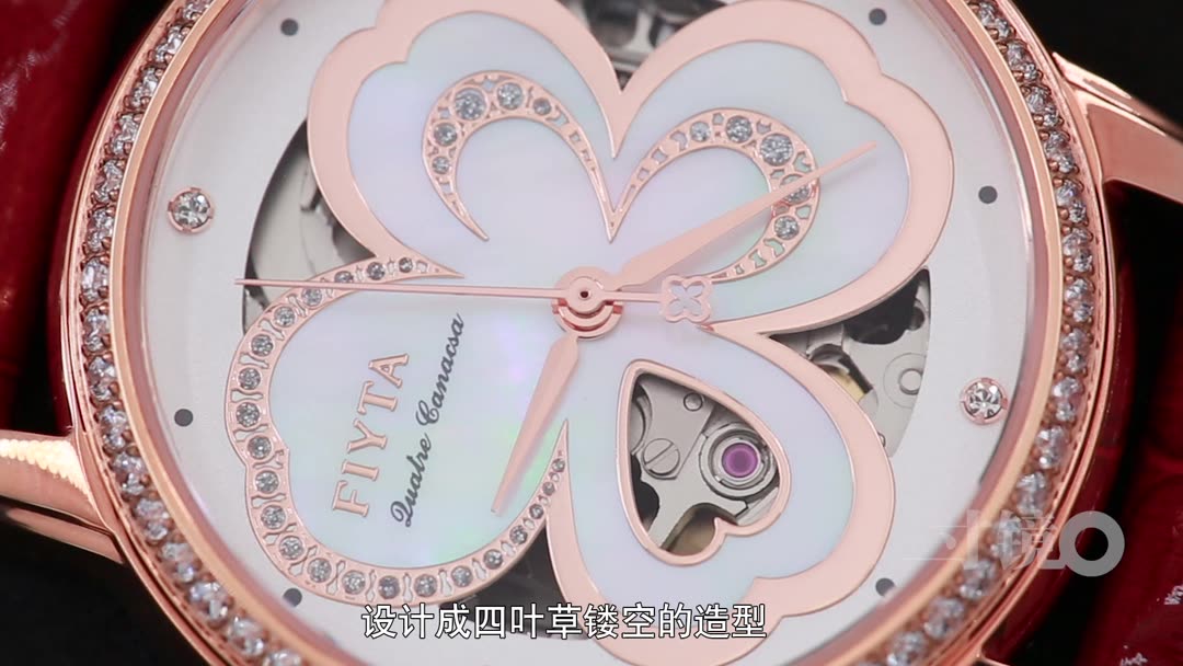 寸镜每日玩表|FIYTA飞亚达四叶草镂空女士腕表
